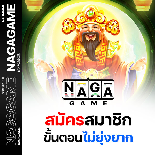 สล็อต NAGA เกมสล็อตแตกหนัก ๆ ปลดล็อกความรวยได้ทุกวัน