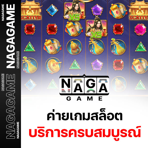 NG GAMING ค่ายเกมสล็อตแตกหนักจ่ายไว โดนใจวัยมันส์