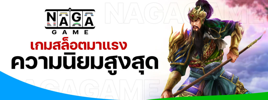 NG SLOT GAMING ค่ายสล็อตจ่ายหนักจริง รางวัลเยอะสะใจ