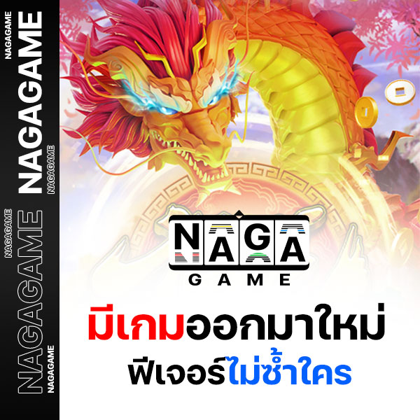 SLOT NG GAMING แตกโหด ตัวคูณยับ ๆ เล่นง่าย จ่ายเต็ม