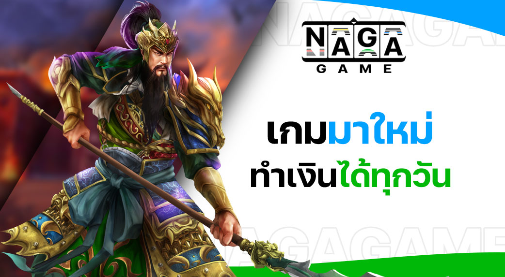 เกมสล็อตมาใหม่ แจ็กพอตแตกง่าย 2 เท่า ทำเงินง่ายได้ทุกวัน